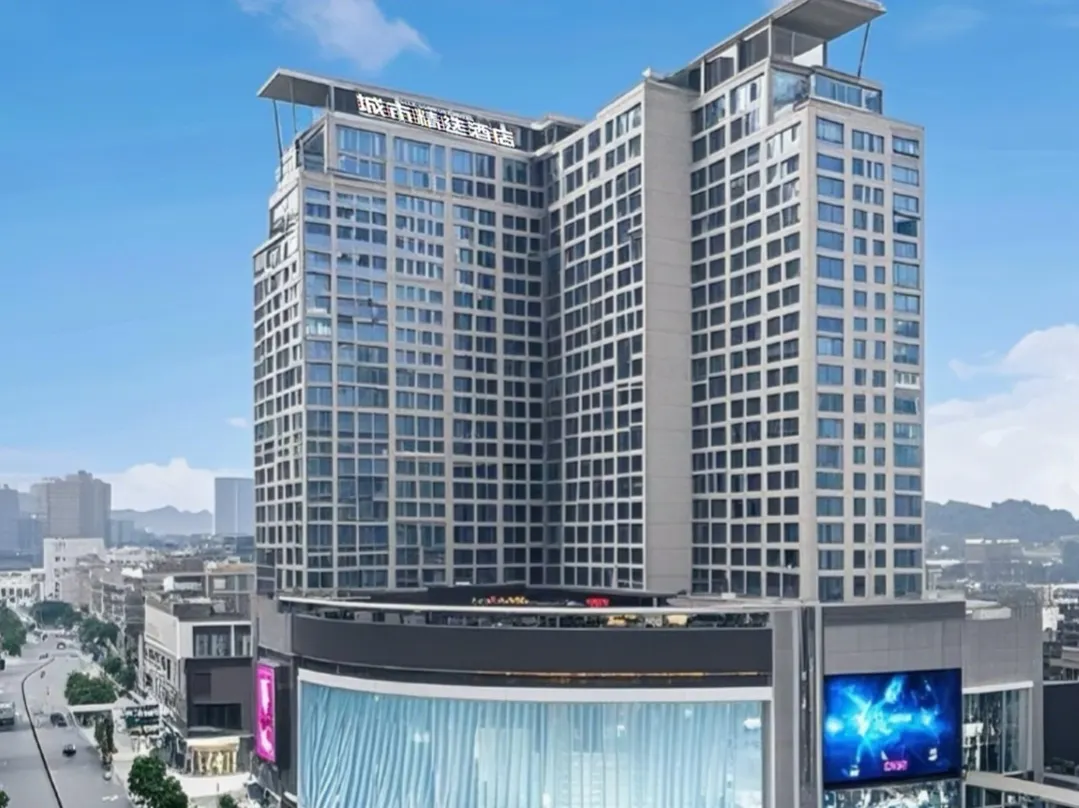 City Comfort Premier Hotel - Leshan