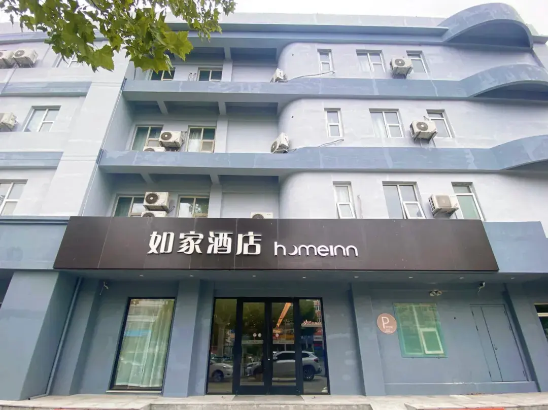 Homeinn · Neo - Dezhou