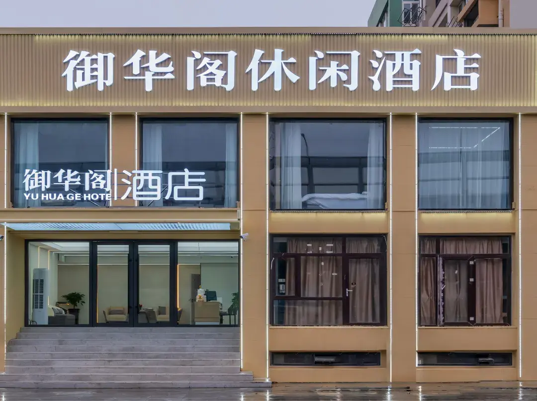 Yuhuage Hotel - Dalian