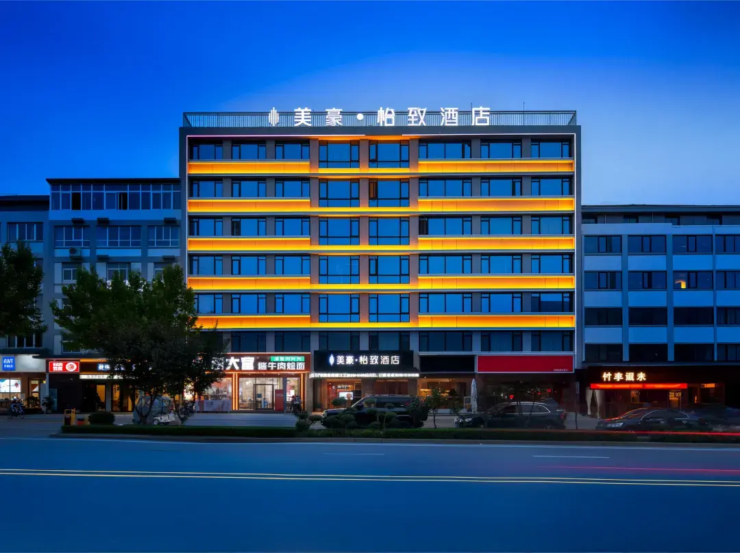 Ezzi Hotel (Shaanxi District Government Store, Sanmenxia - Sanmenxia