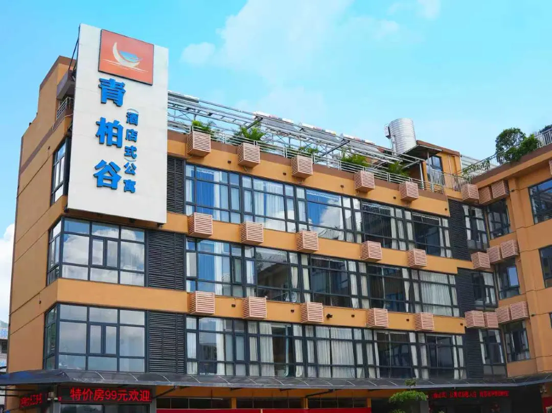 Qingbaigu Hotel Serviced Apartment - Shenzhen