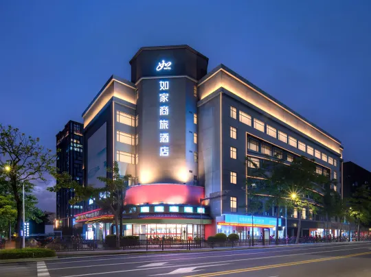 Rujia Business Hotel - Zhuhai