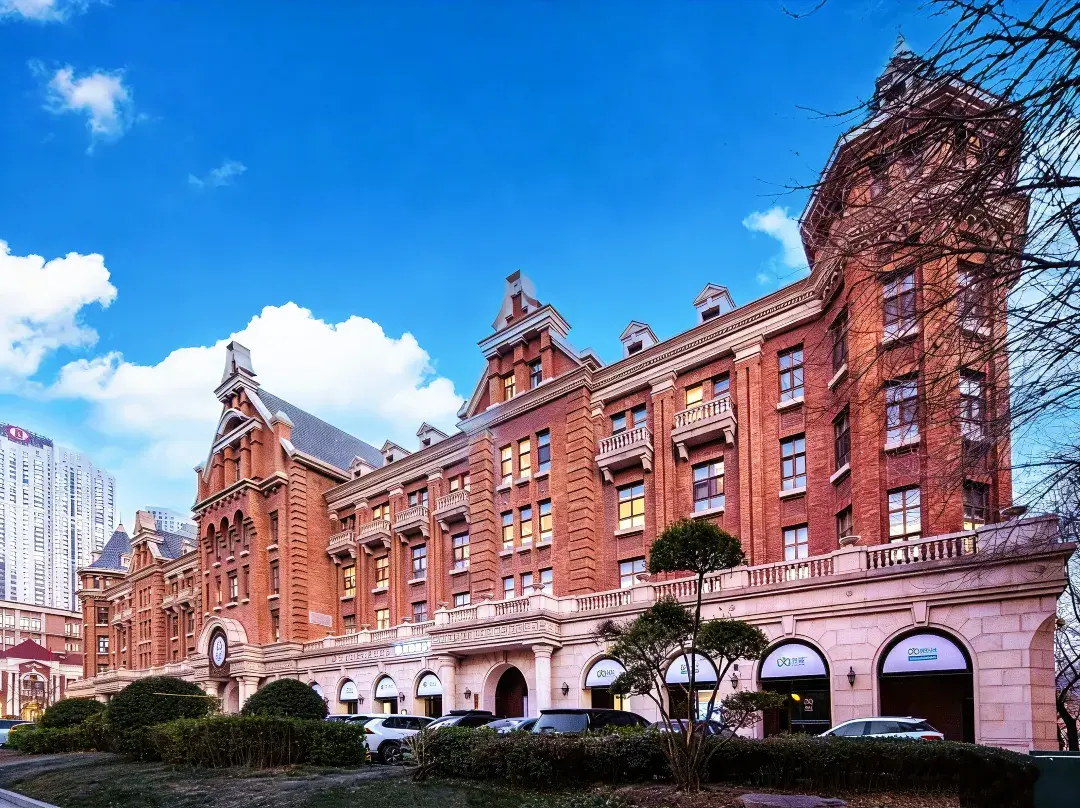 Hanting Hotel - Tianjín