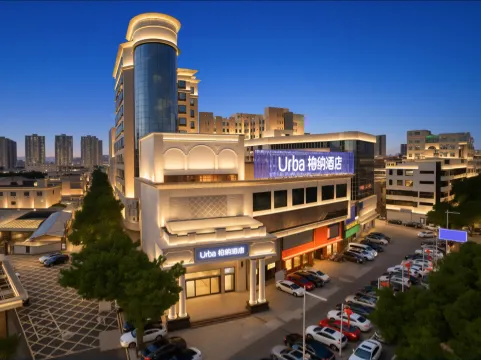 Bona Hotel - 東莞市