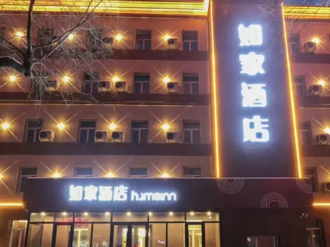Homeinn · Neo Hotel ) - Harbin