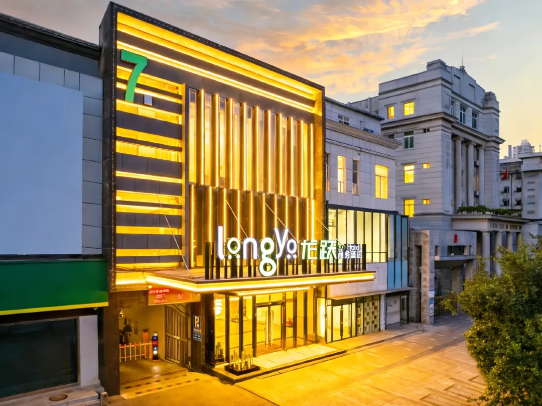 Longyue Hotel - Xiangyang