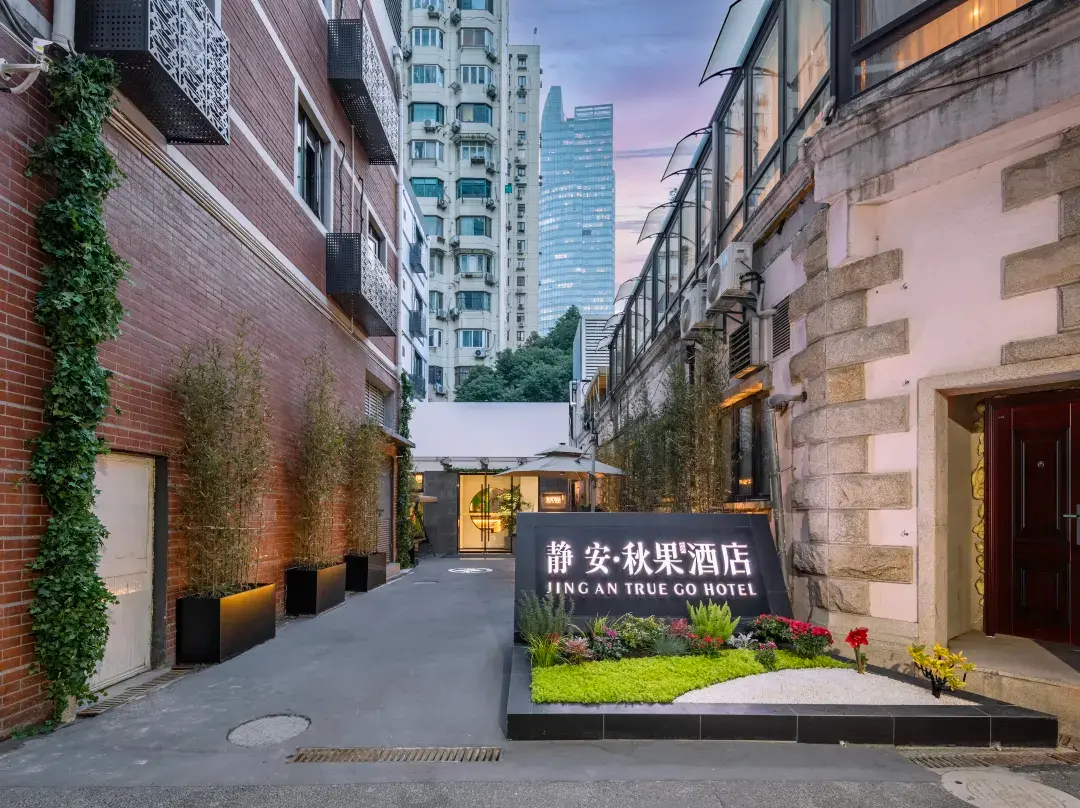 Jing'an True Go Hotel - Shanghái