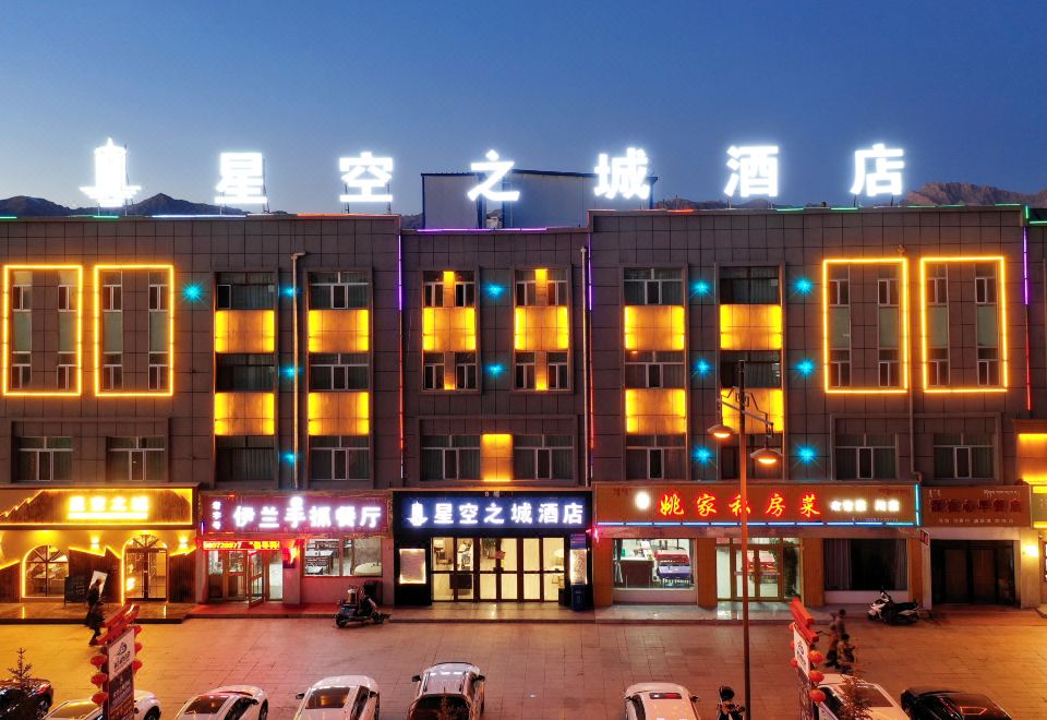 STAR CITY HOTEL(德令哈星空之城酒店), Delingha - Foto, Ulasan, Penawaran | Trip.com