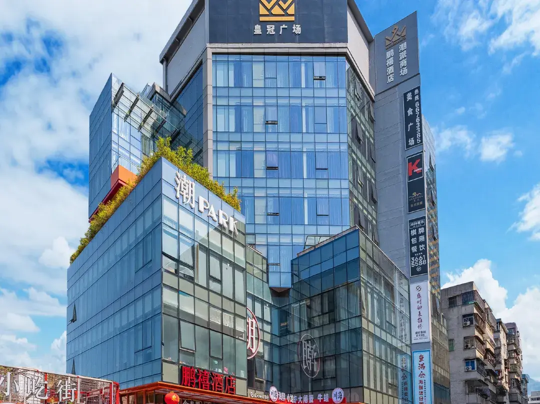 Pengxi Hotel - Haikou