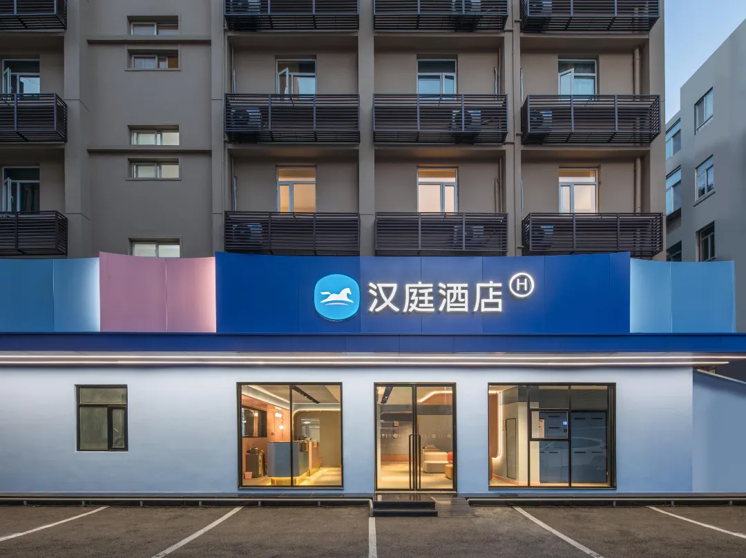 Hanting Hotel - Nankín