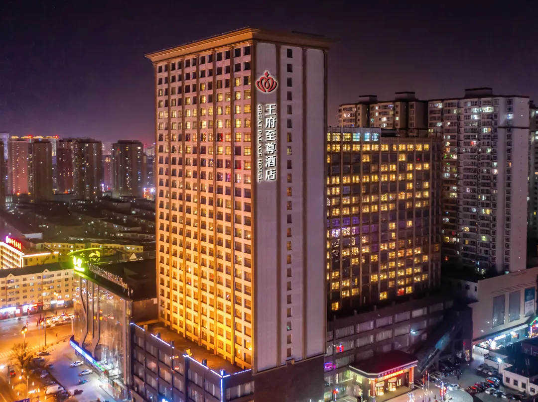 Datong Wangfu Supreme Hotel - Datong