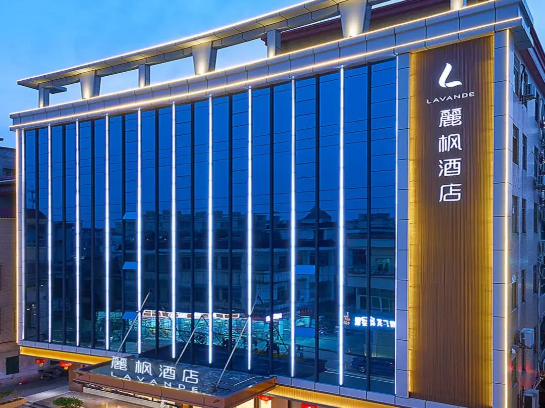 Lavande Hotel - 広州市