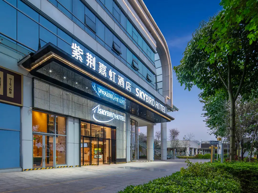 Zijing Jiahong Hotel - Zhaoqing