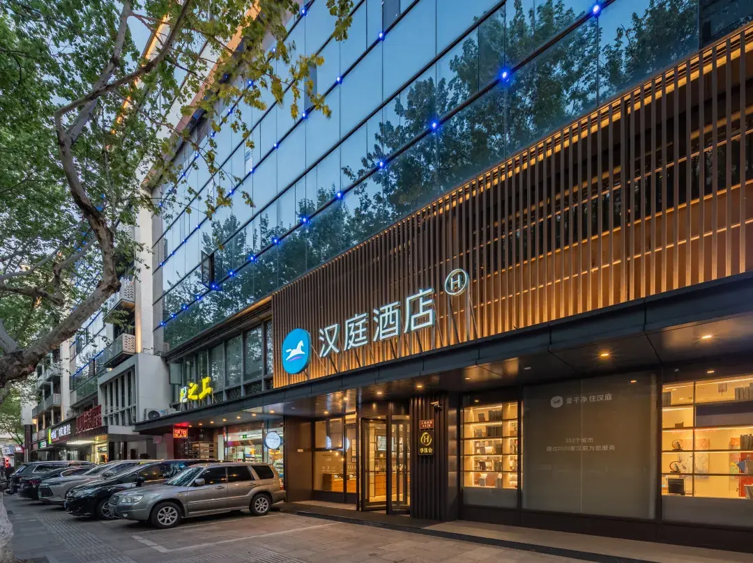 Hanting Hotel - Shaoxing