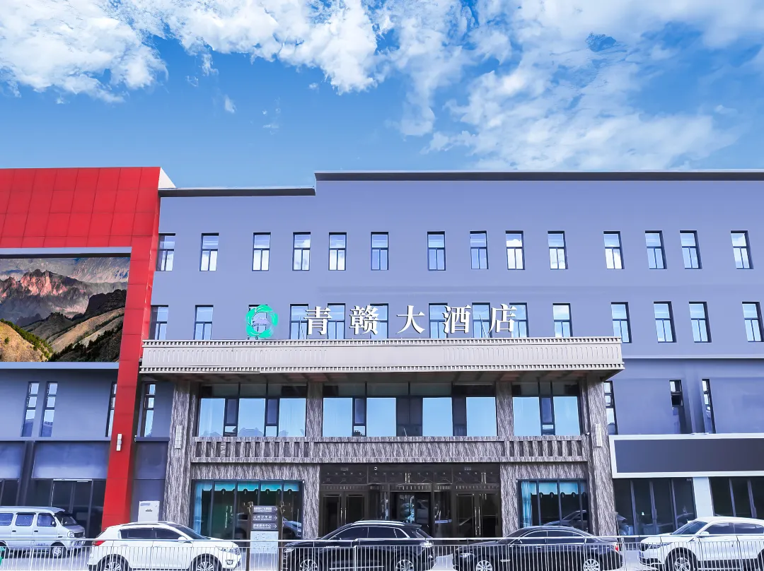 Xining Qinggan Hotel - Xining