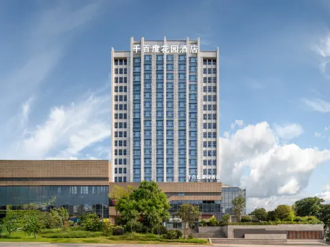 Century Baidu Garden Hotel - Yibin