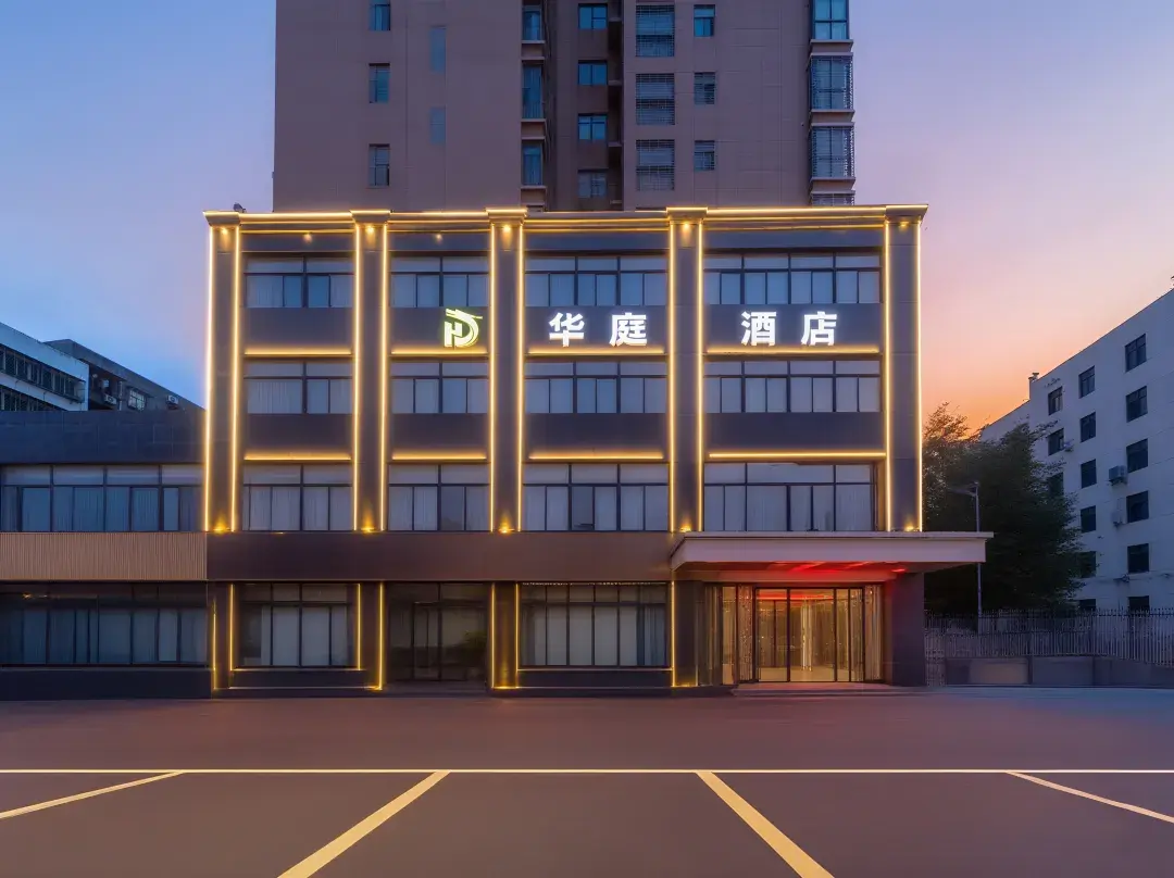 Huating Hotel - Jingmen