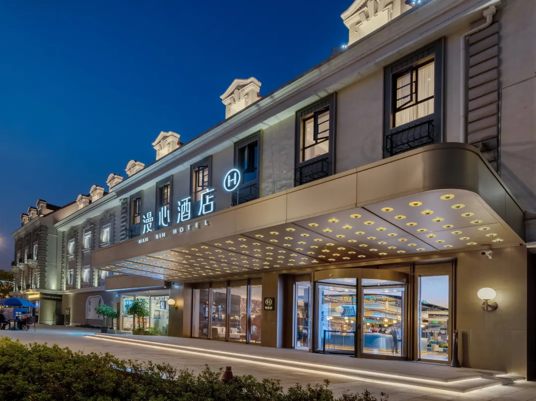 Manxin Hotel Hefei Pearl Plaza European Style Street - Heféi