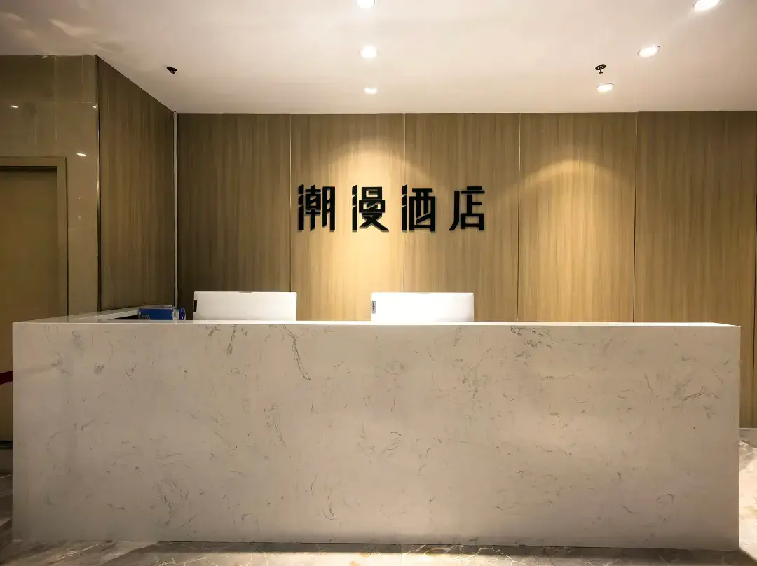 Cheermay Hotel - Xiamen