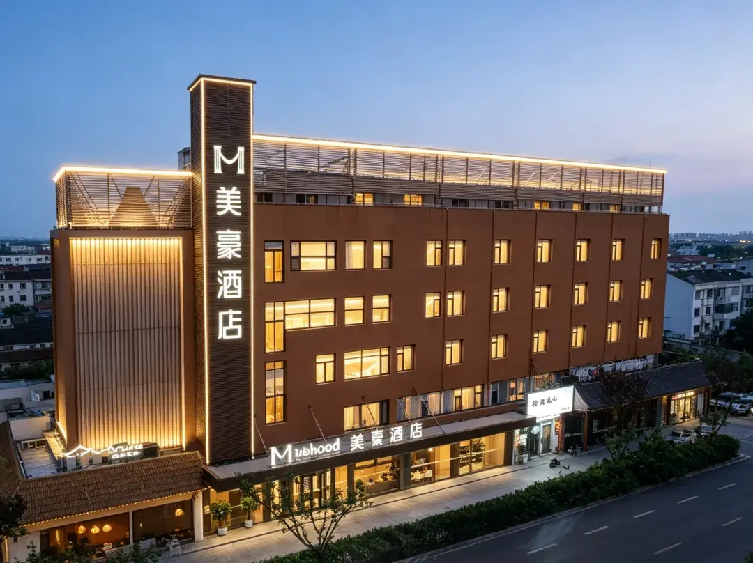 Mehood Hotel - Qinhuangdao