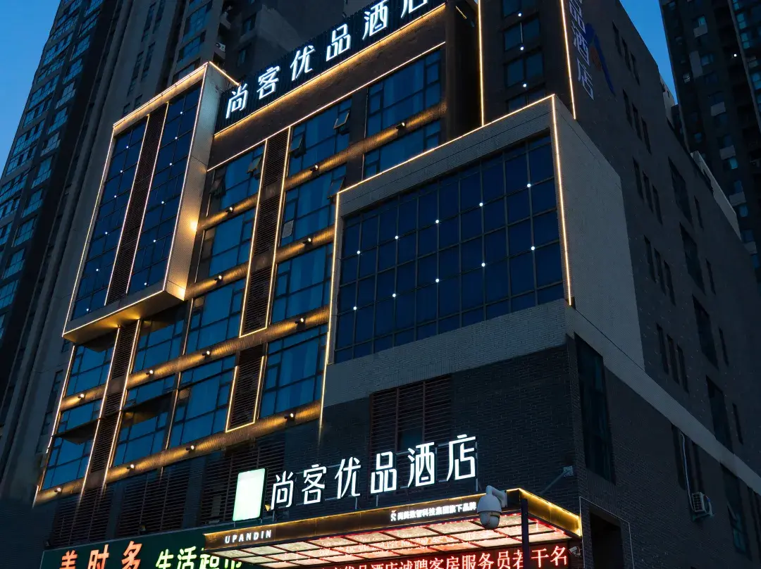Shankee Tea Style Hotel - Pingdingshan