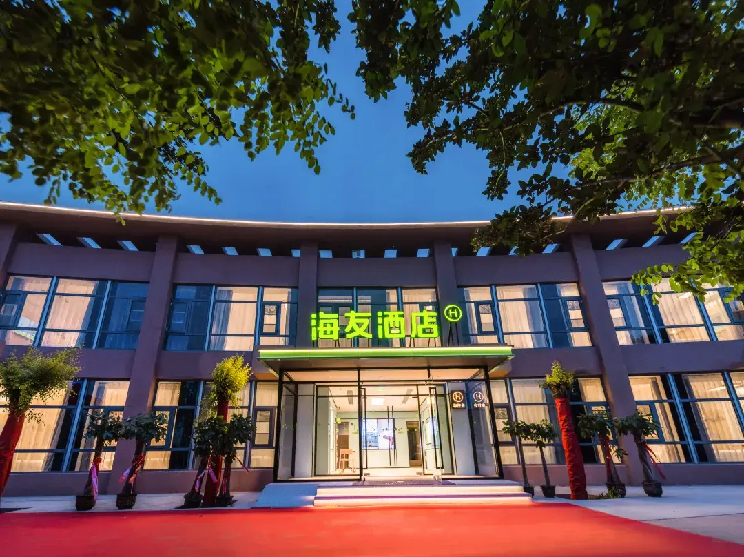 Hi Inn - Tianjin