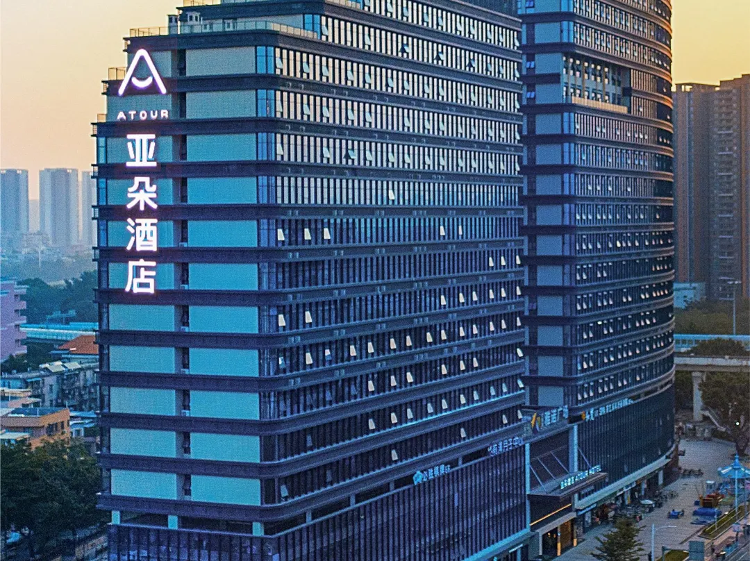 Atour Hotel Jiaokou Subway Station, Liwan, Guangzhou - Guangzhou