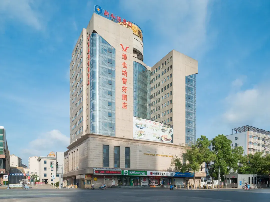 Vienna Classic Hotel - Nanchang