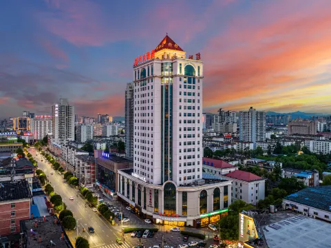 Red Leaf Hotel - Hanzhong