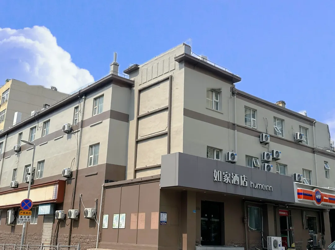 Home Inn·neo - Qingdao