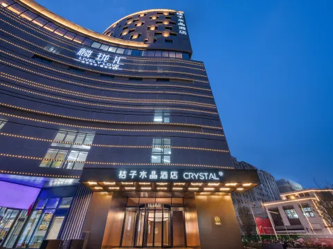 Crystal Orange Nanjing Zhongshanling Scenic Area Qilinmen Subway Station - Nanjing