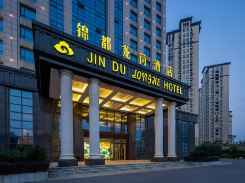 Jindu Longhe Hotel - Jiujiang