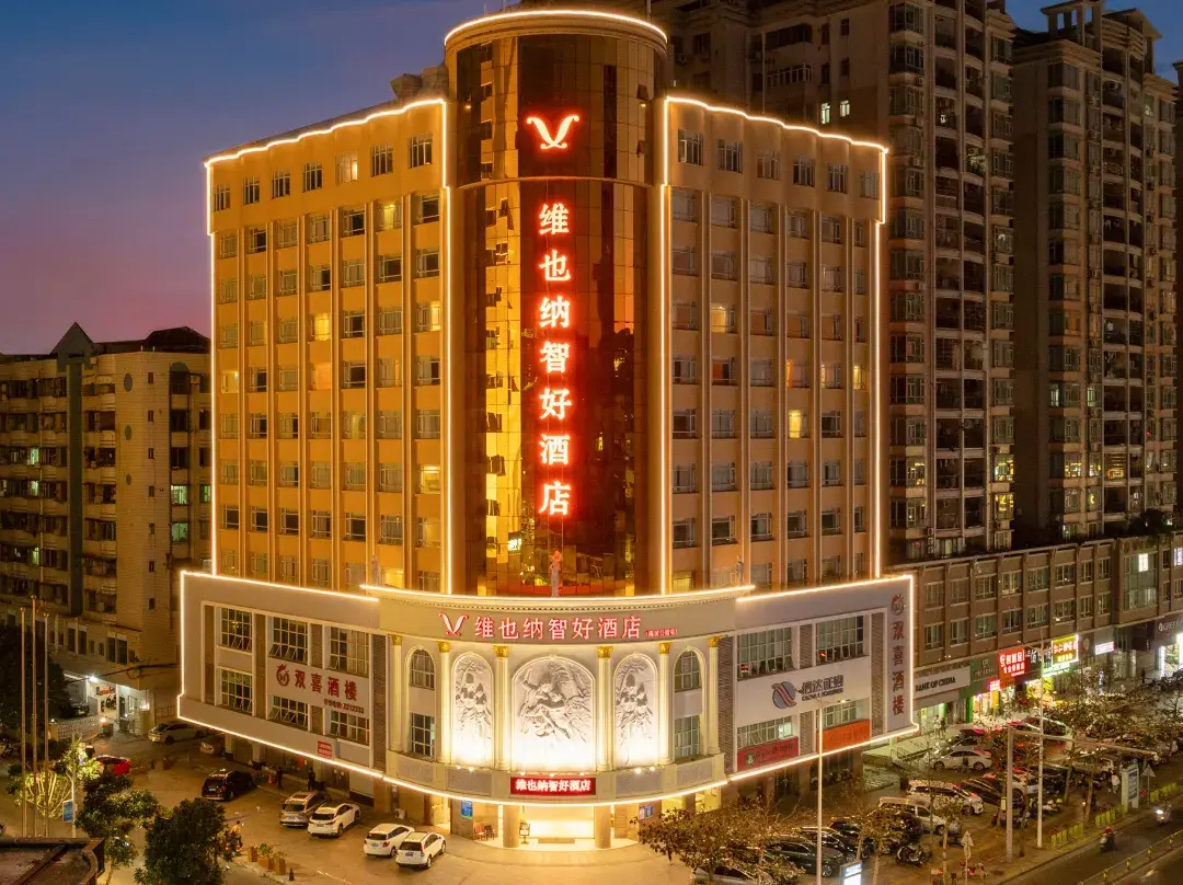 Vienna Classic Hotel - Zhanjiang