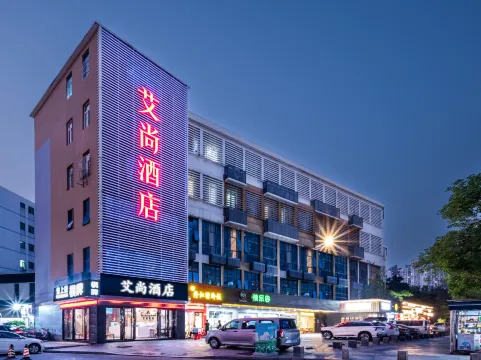 Aishang Hotel Shenzhen - Hong Kong
