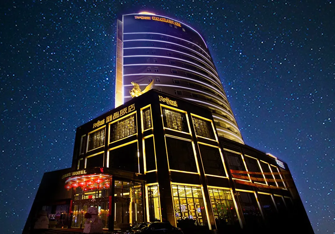 Regent Hotel - Changchun