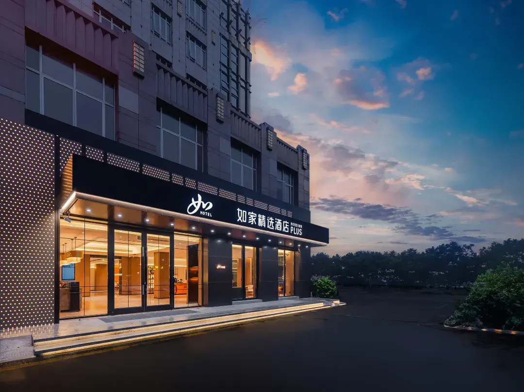 Homeinn Plus Hotel - Shanghai