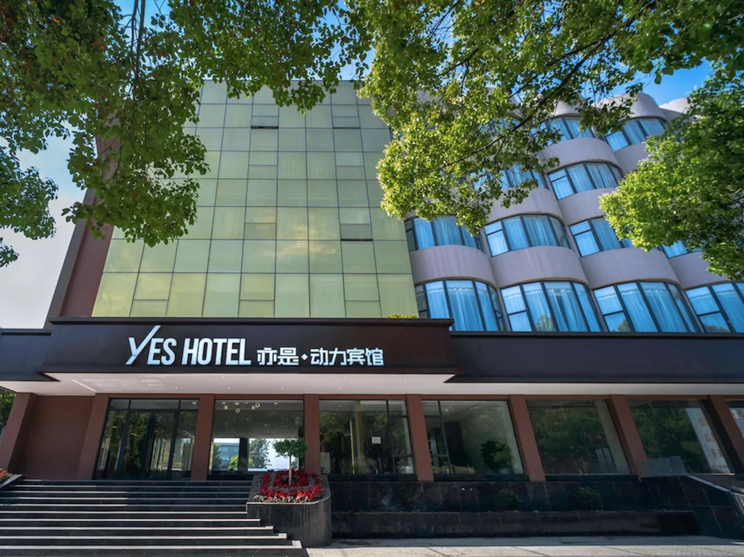 Yes Hotel - Xiangyang