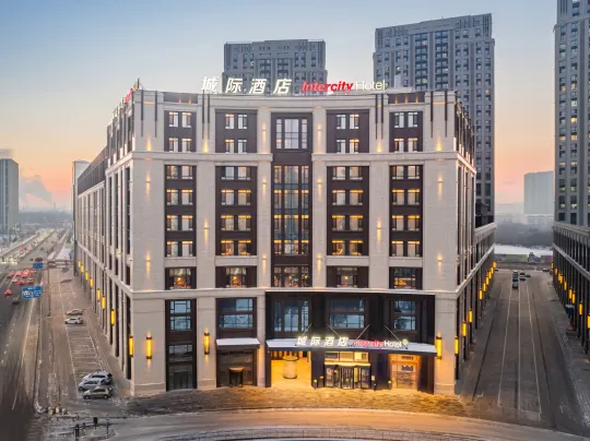 Intercityhotel Harbin West Station - 