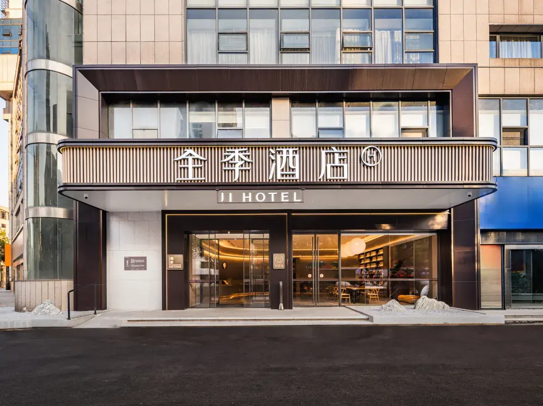 Ji Hotel - Huangshi
