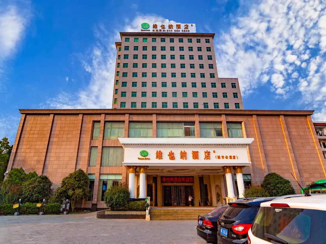 Vienna Hotel - Zhangjiajie