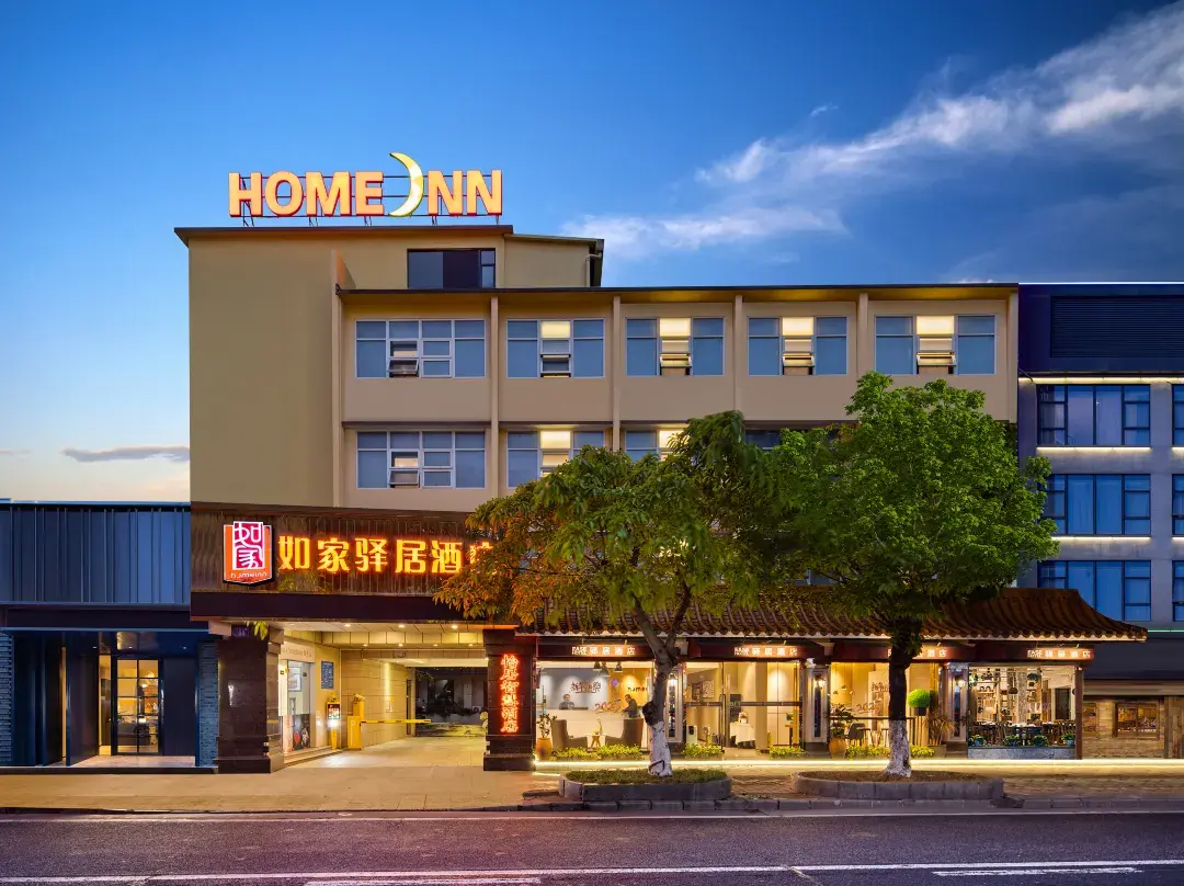 Ease Hotel - Zhongshan