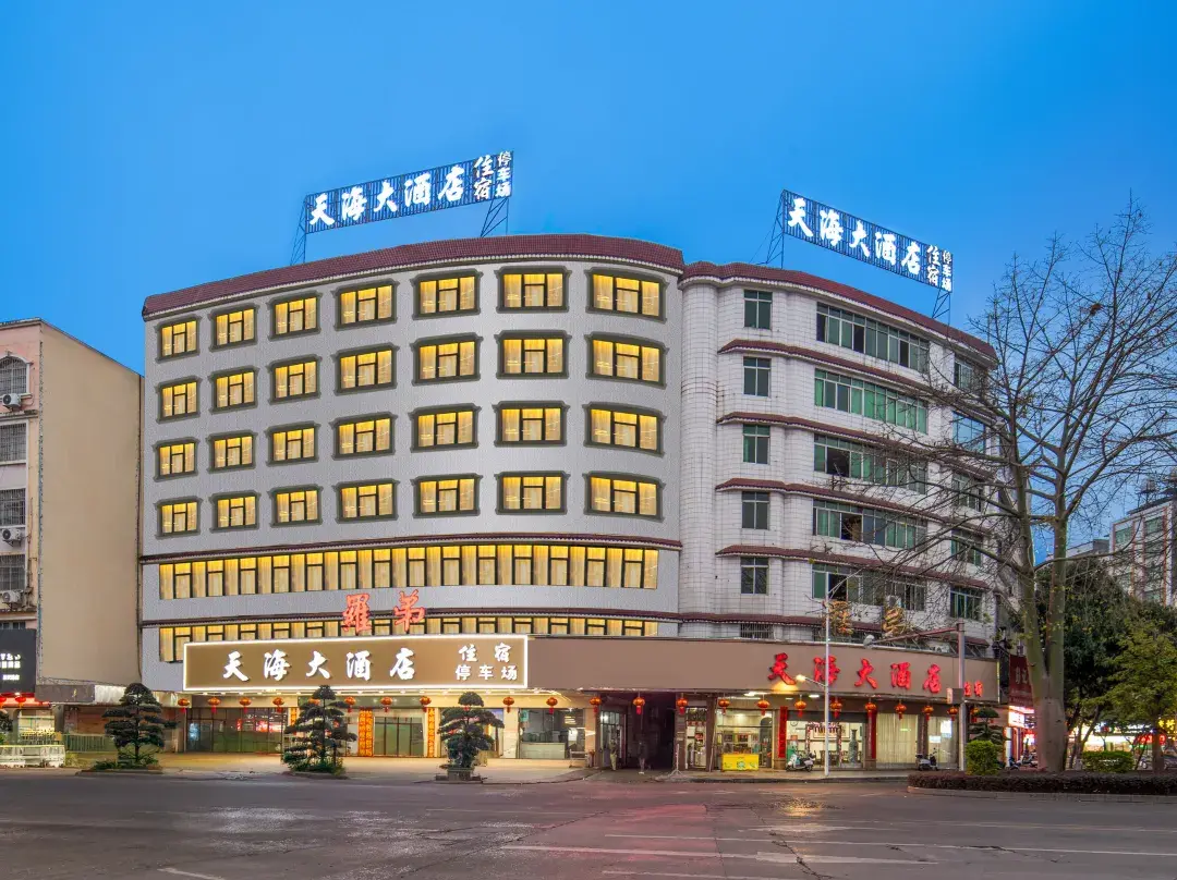Yulin Roddy Tianhai Hotel - Yulin