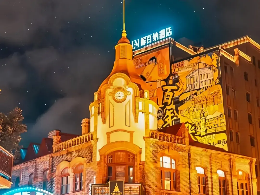 Lim Hotel - Yantai