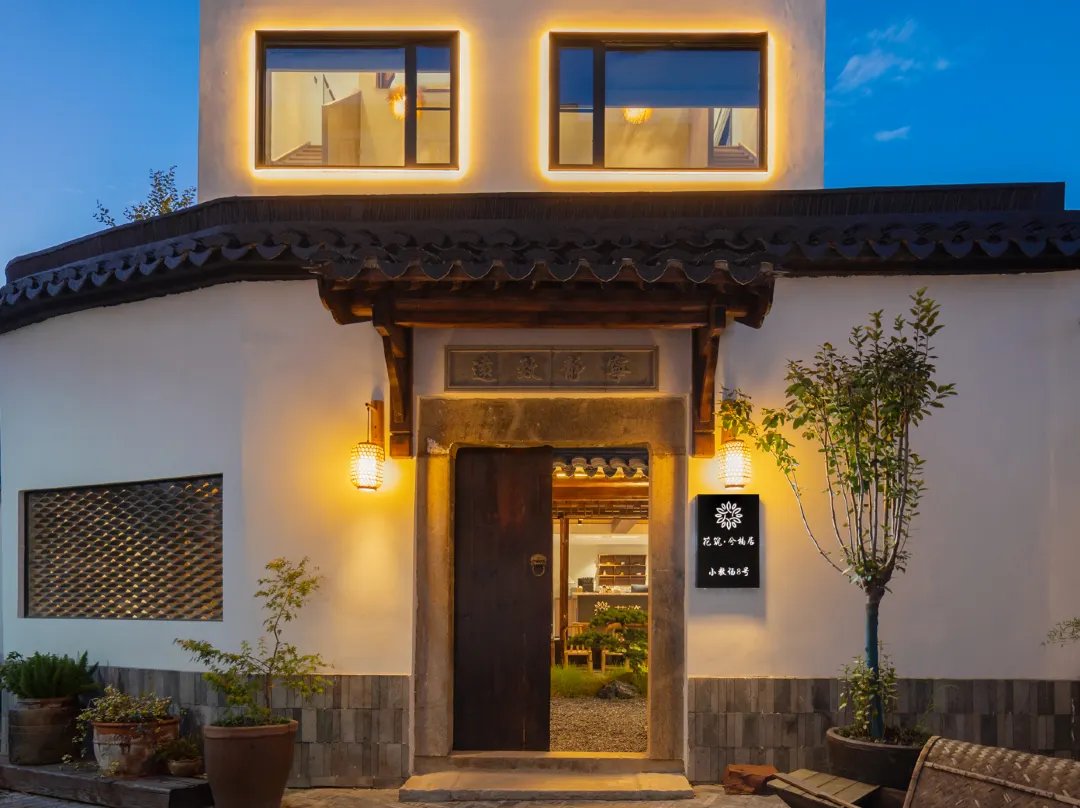 Floral Hotel·suzhou Xinanju Homestay - Suzhou