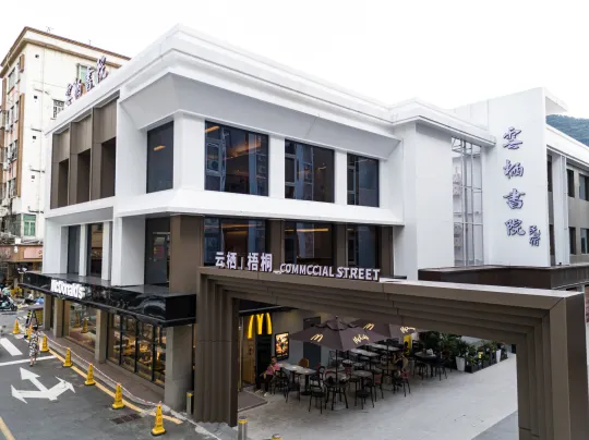 Yunqi Academy  B&b - Hong Kong