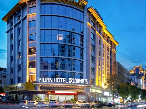 Oubosi Hotel - Dongguan