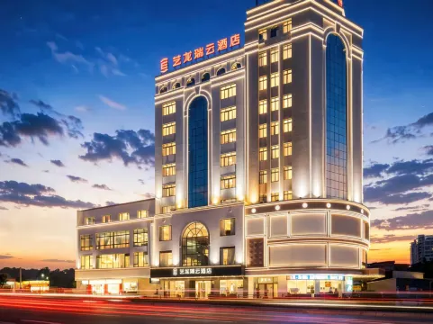 Elong R.yun Hotel - Yangjiang