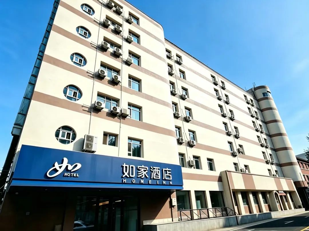 Home Inn Neo - Changchun