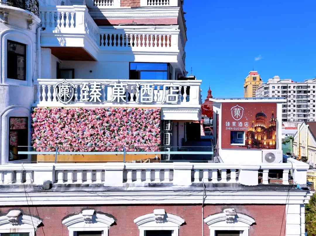 Harbin Zhen Guo Scenic Hotel - Harbin