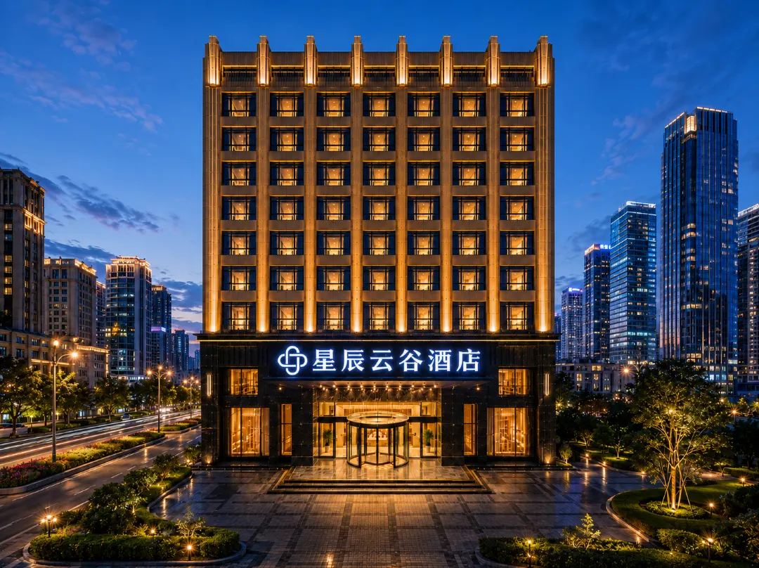 Xingchen Yungu | Modern City Design Hotel - 西安市